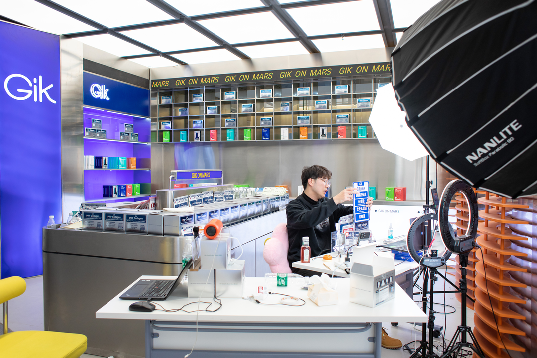 预计一年销售超300亿 遥望X27 PARK正式开业